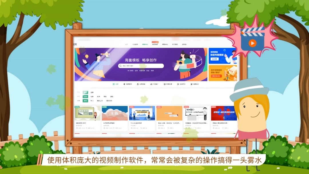 宣传片动画制作!_小视频制作工具