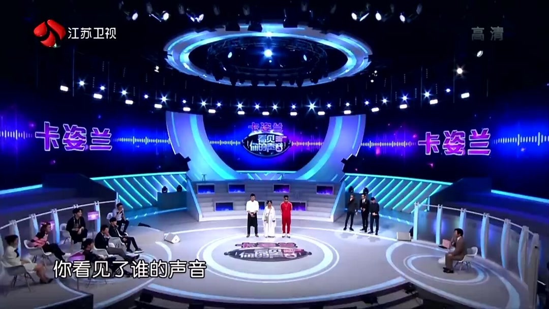 看见你的声音中国版第5期20160424大鹏出马为票房宝贝证名美娥姐