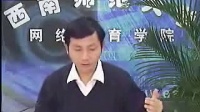 《经济数学(下)》辅导课程(4)会计学类