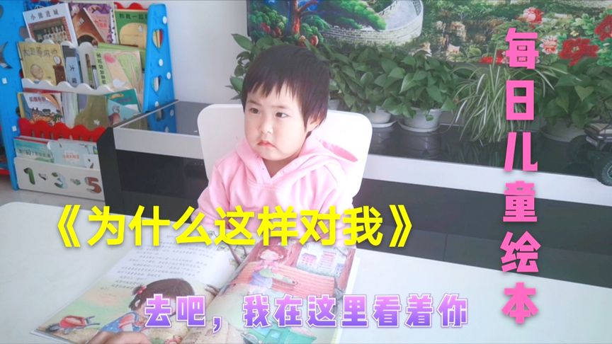家长有责任教育自己的孩子不去欺负别人,友善会分享的孩子更快乐