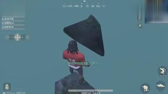 荒野行动:作者隐藏了一个大爱心在出生岛 你们肯定都不知道