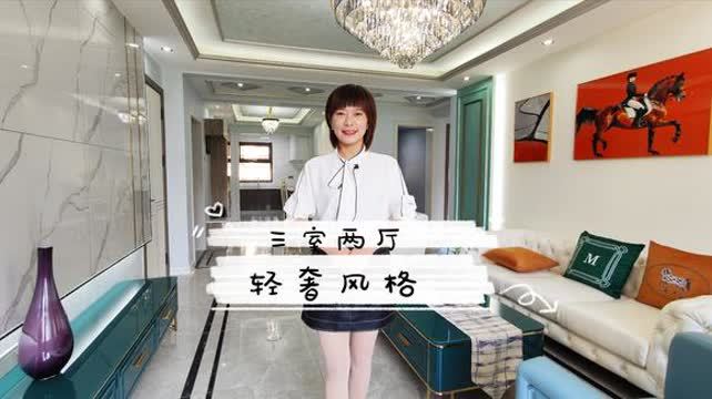 118平轻奢风格装修,客厅悬浮瓷砖背景墙,卧室步入式衣帽间