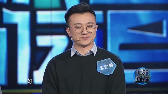 评价下《你好!面试官》的舞美?求职者面对犀利问题,如何应对?