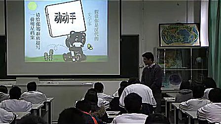 统一国家的建立