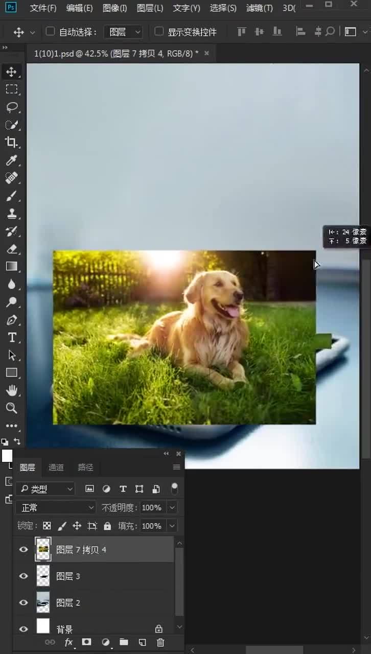 海报合成效果 海报合成效果 #PS教程 #PS #PS教学 #ps初学者教程 #...