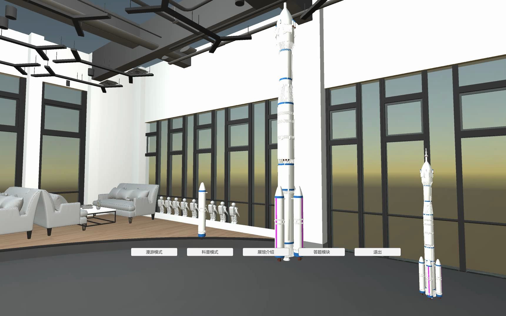 Unity航空航天展厅交互漫游