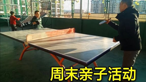 周末亲子活动,简单的幸福就是一家人平平安安