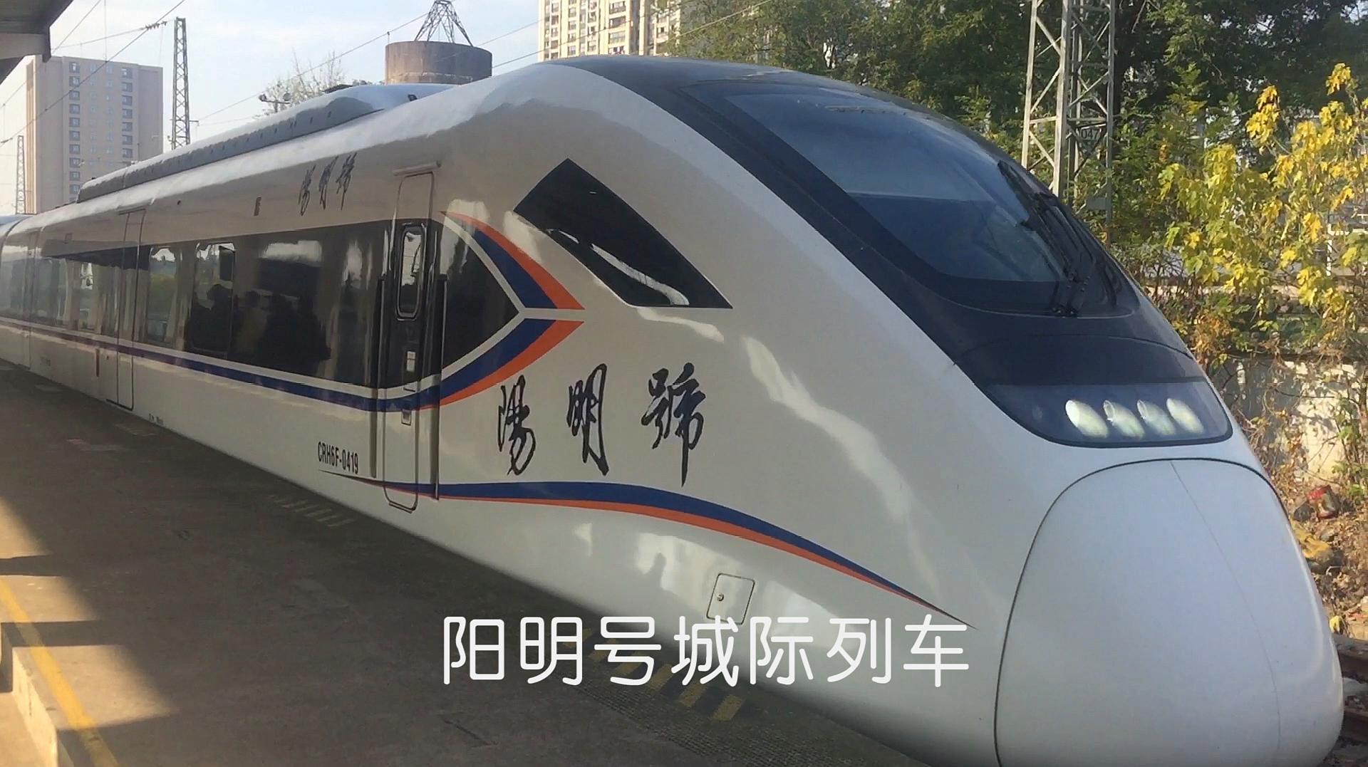 浙江绍兴到上虞,高铁14元,火车9块,坐城际列车只要.