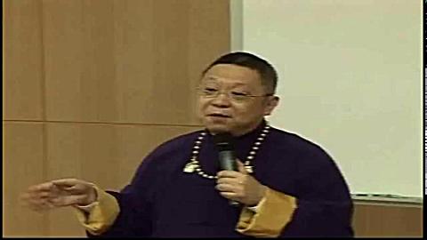 李居明罗盘讲座