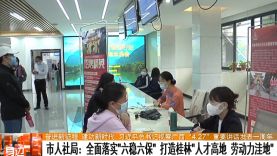 兴安华江:开展铸牢中华民族共同体意识主题演讲比赛