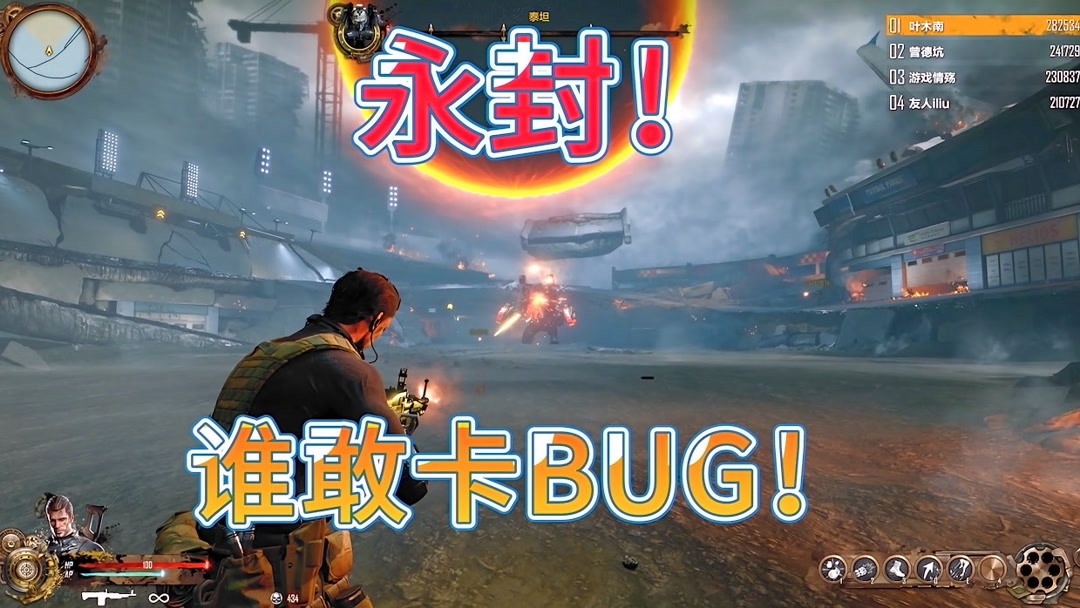 CFHD挑战模式无限子弹功能提前上线?还不用换弹!