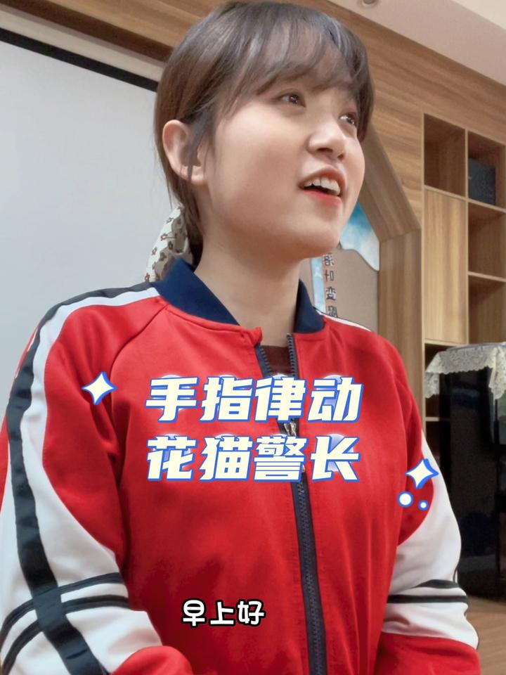 ...幼儿园的点点滴滴 #记录幼儿园的生活 #小班手指游戏 #幼儿手指律动