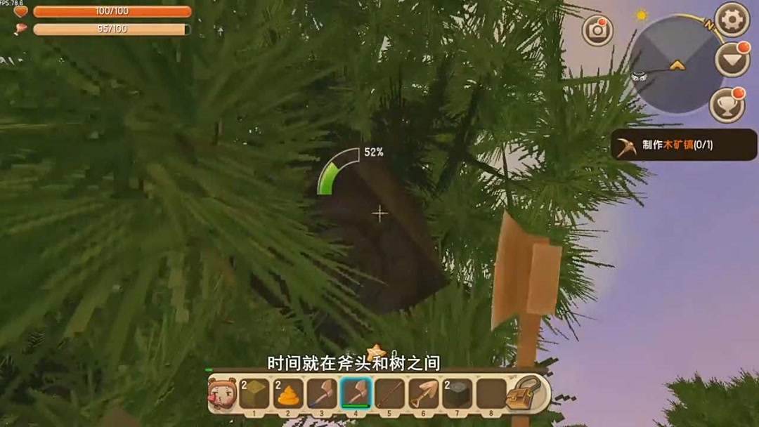 迷你世界单人生存:作为临时居所,搭建了一个属于自己的小木屋