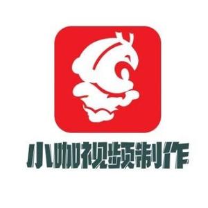 小咖爱视频制作 