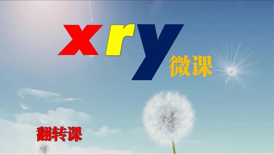 百分数已知优惠的钱数和折扣,求原价微课教学.