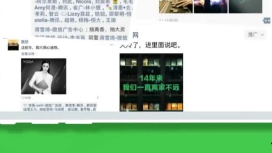 微信朋友圈广告宣传片