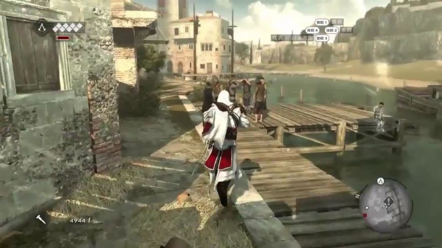 【刺客信条:兄弟会】第六期