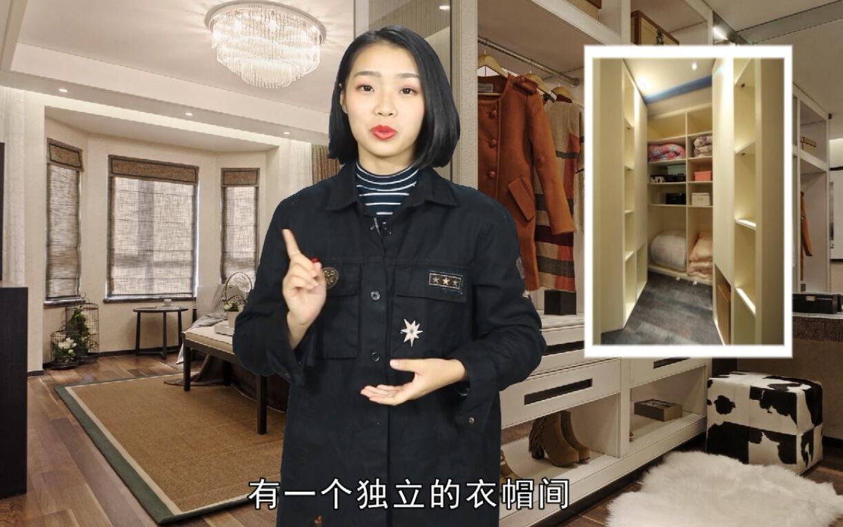 想把主卧卫生间改衣帽间?这3个问题你一定要知道!