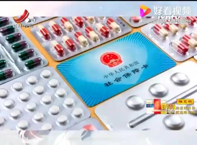 住院费用跨省直接结算定点医疗机构超5万家