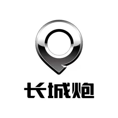 长城炮 
