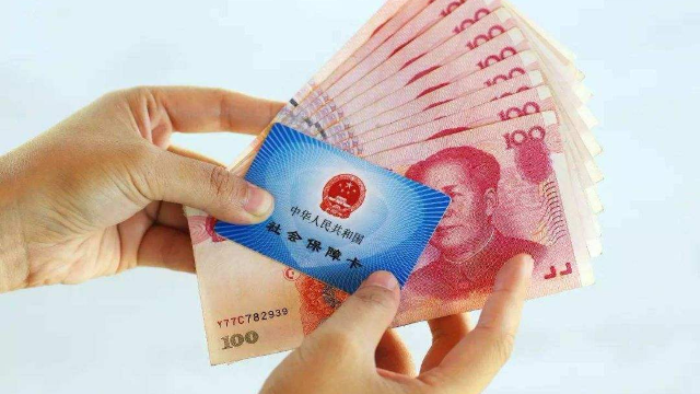 原来社保卡还有"密码"?激活后,你将拥有一个"小金库"!
