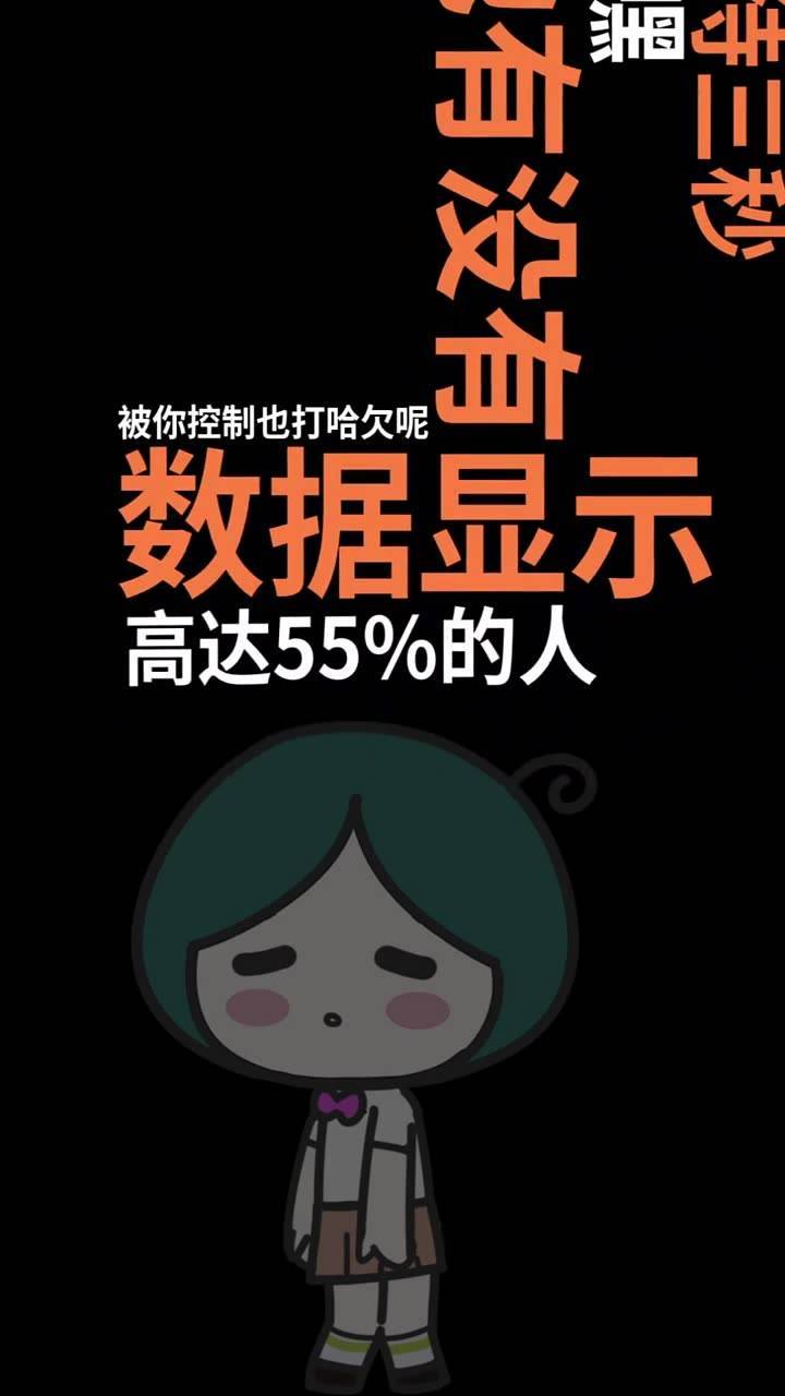 让对方无法说出"不"!围绕你设定的思维框架