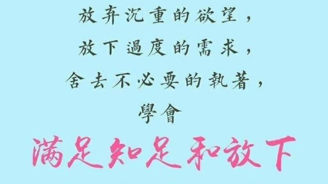 人生有三样东西是无法挽留的,生命,时间和爱情!