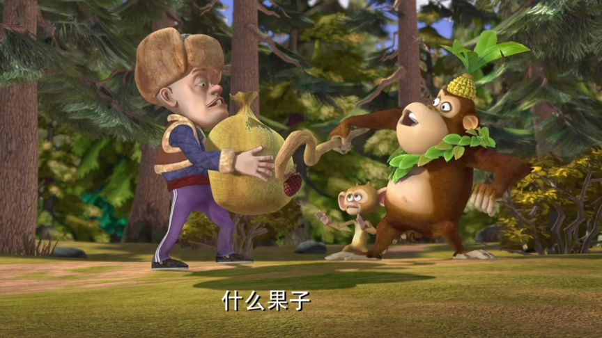 #熊出没 #童年动画 #热门推荐 熊出没文明系列 让大家久等了。