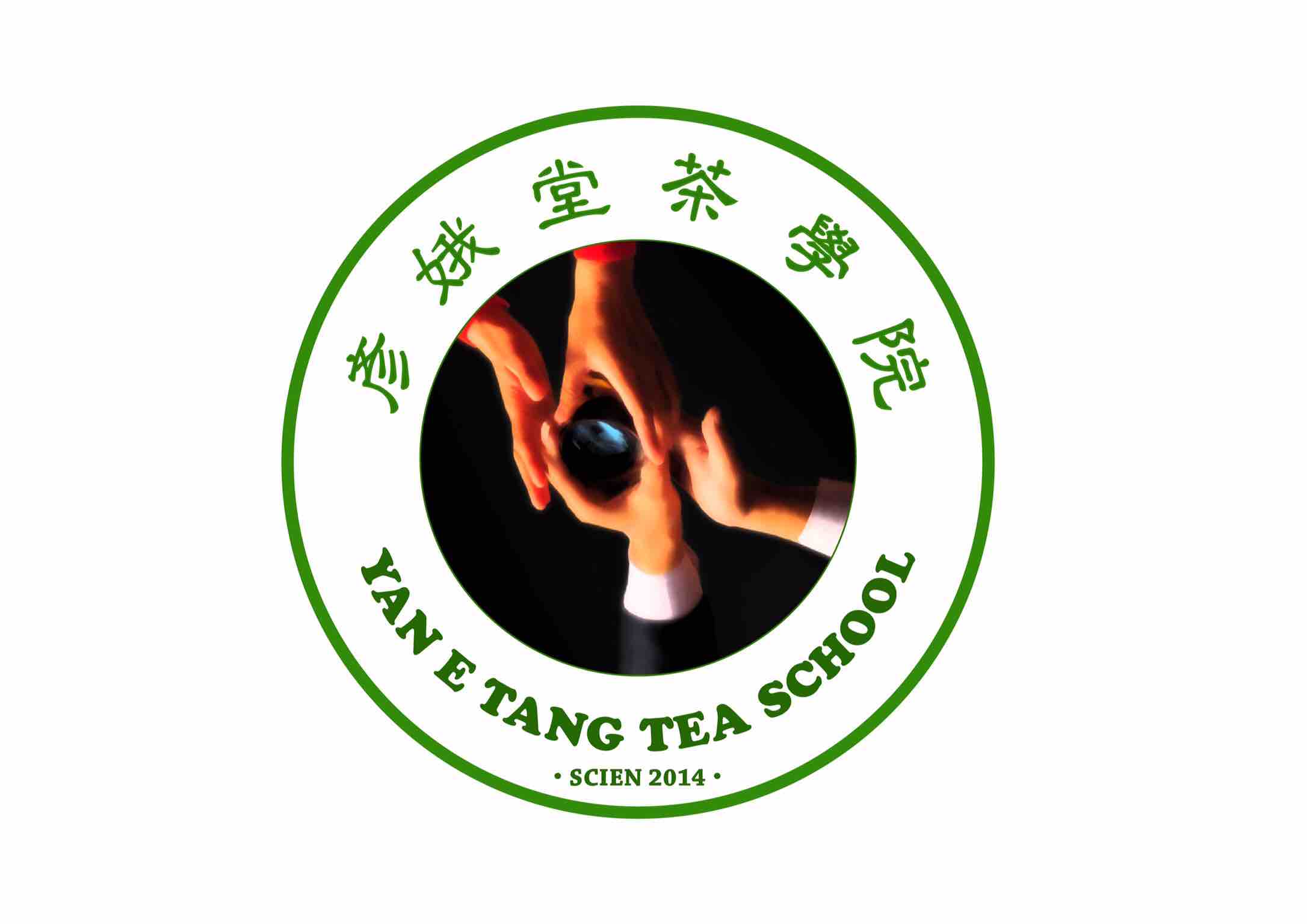 新茶粮 