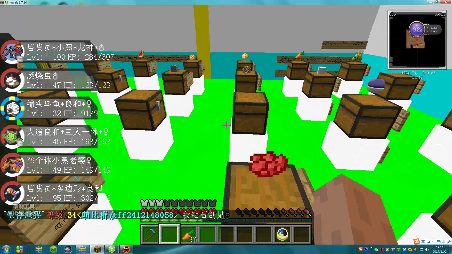 我的世界神奇宝贝