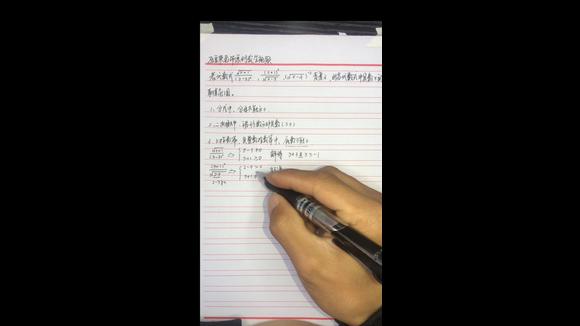 培训学校啥时候可以正常开学啊!代数式有意义,中考数学考点。