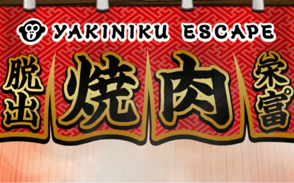 【凌十三】休闲解谜游戏《烤肉脱出》通关流程&开篇音乐///烤肉小...