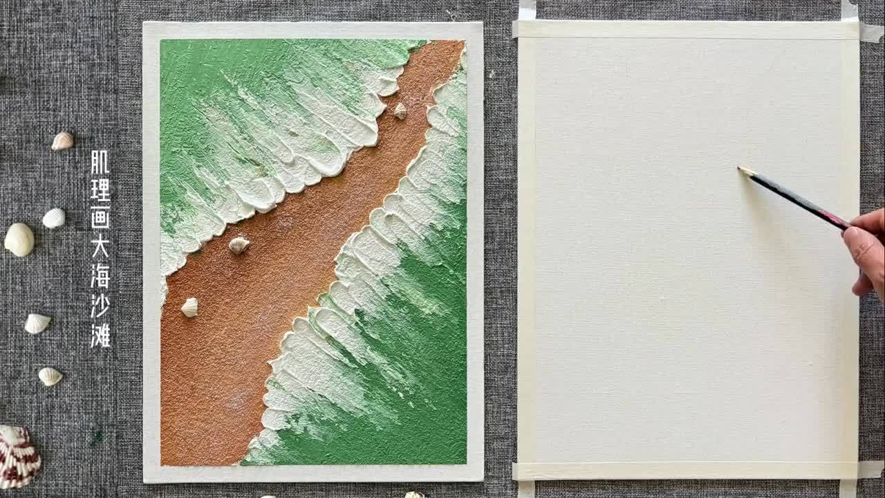 分享学习零基础肌理绘画技巧,实用教程 画画教程