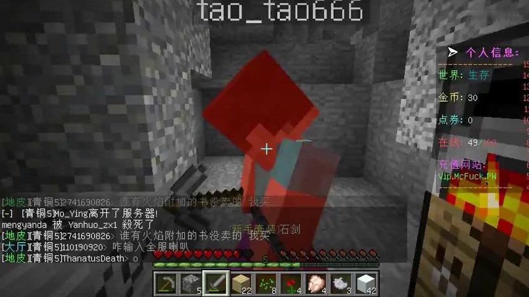 高冷解说:我的世界服务器生存①