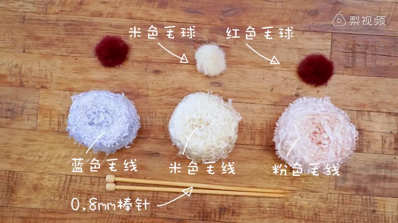 直男手工课 | 一起用毛线织围巾吧
