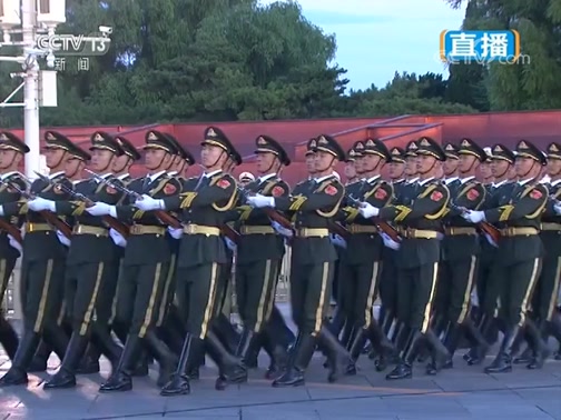 [朝闻天下]庆祝中华人民共和国成立69周年 天安门广场将举行升国旗仪式