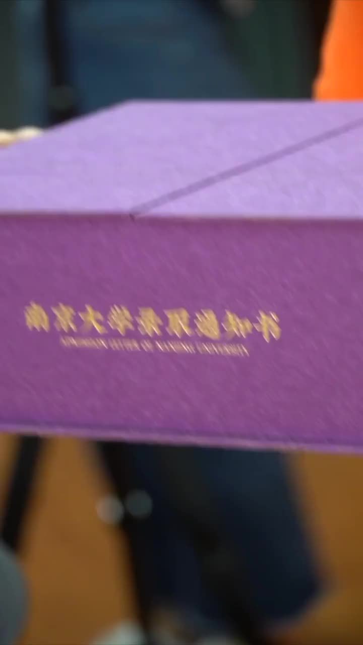 南大2020首份通知书发给了她!通过强基计划录取立志.