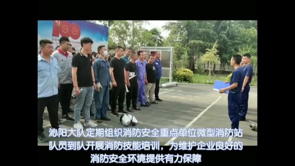 强化安全意识——沁阳市消防救援大队开展业务技能培训