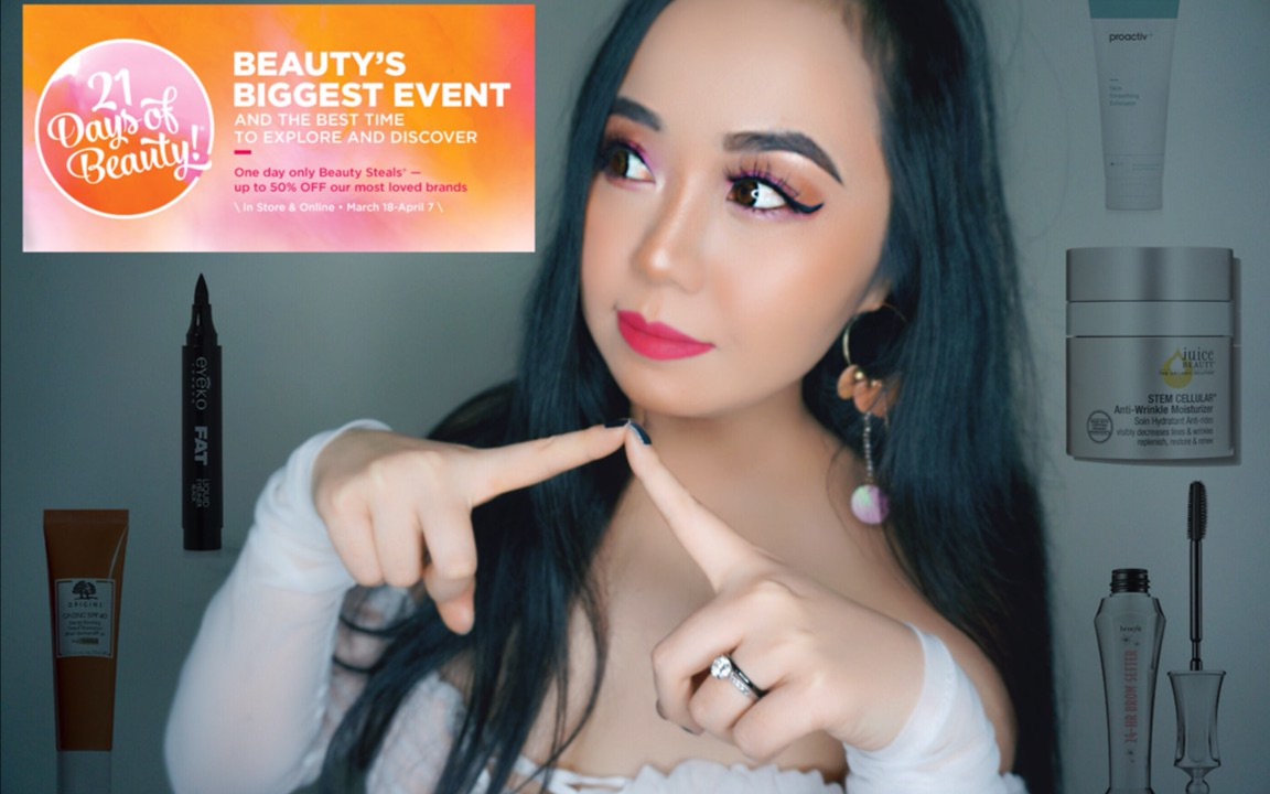 我在美国ULTA 21天Beauty Event都买了些什么?