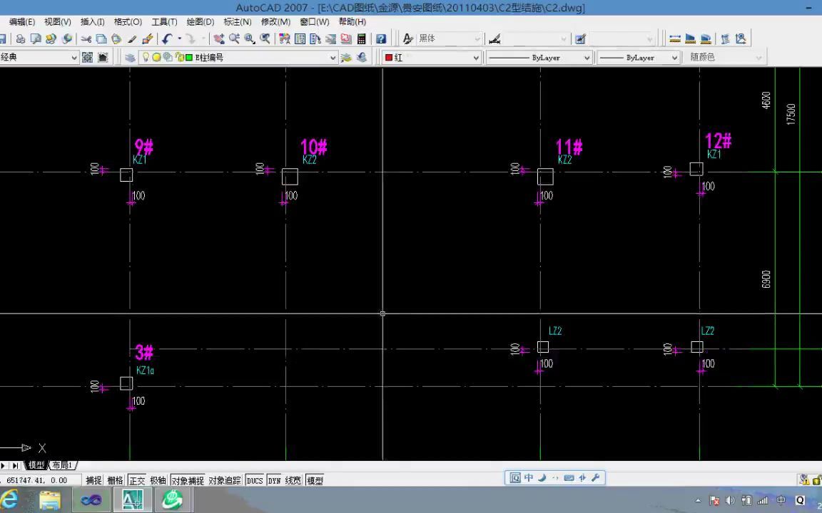 e筋翻样全套视频教程-多层变化处理