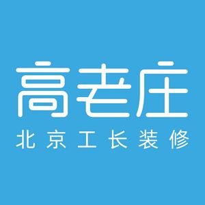 高老庄工长装修 