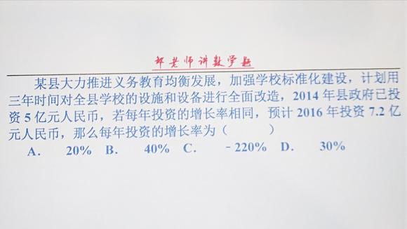 求平均增长率:一元二次方程求增长率,中考必考内容,不会丢3分