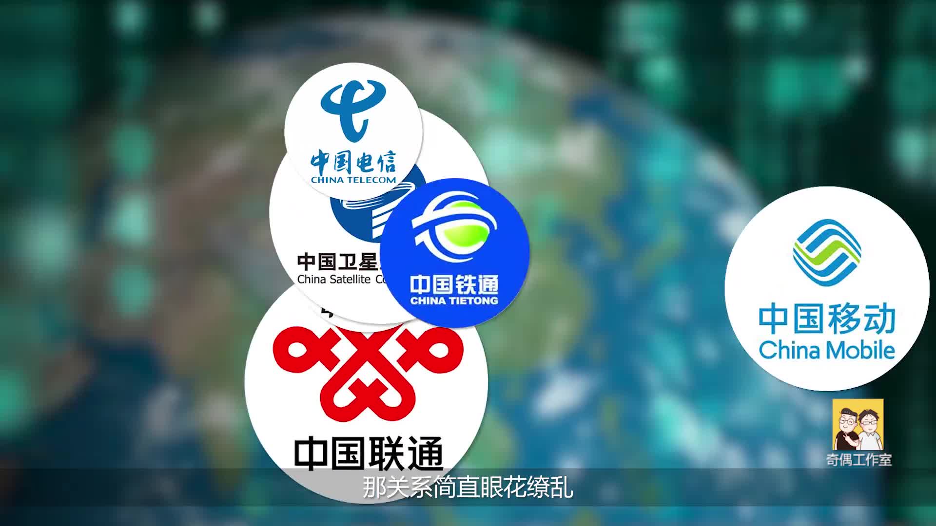 5G时代来临,联通电信能否合并或成最大看点?