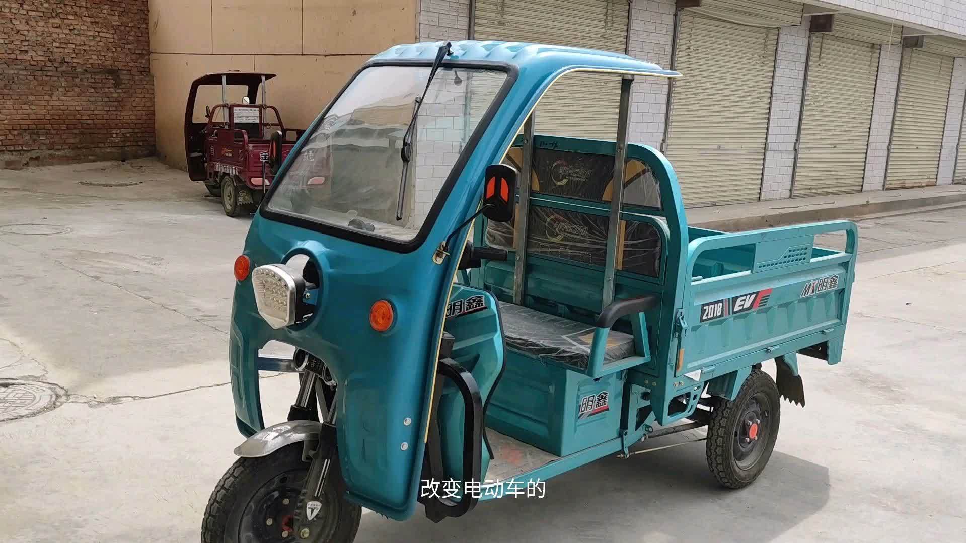 电动车改装美观大方又实用,大家说这样改值吗?