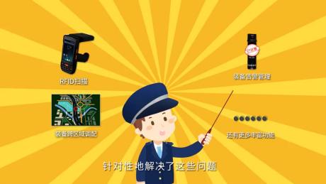 警备通-警用装备管理系统软件介绍,公安装备管理行业软件解决方案