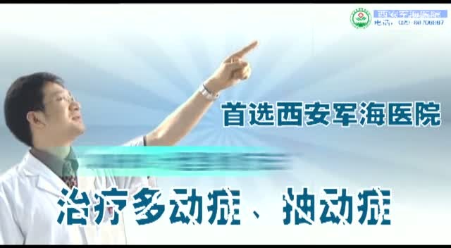 多动症治疗?孩子的健康谁来关注