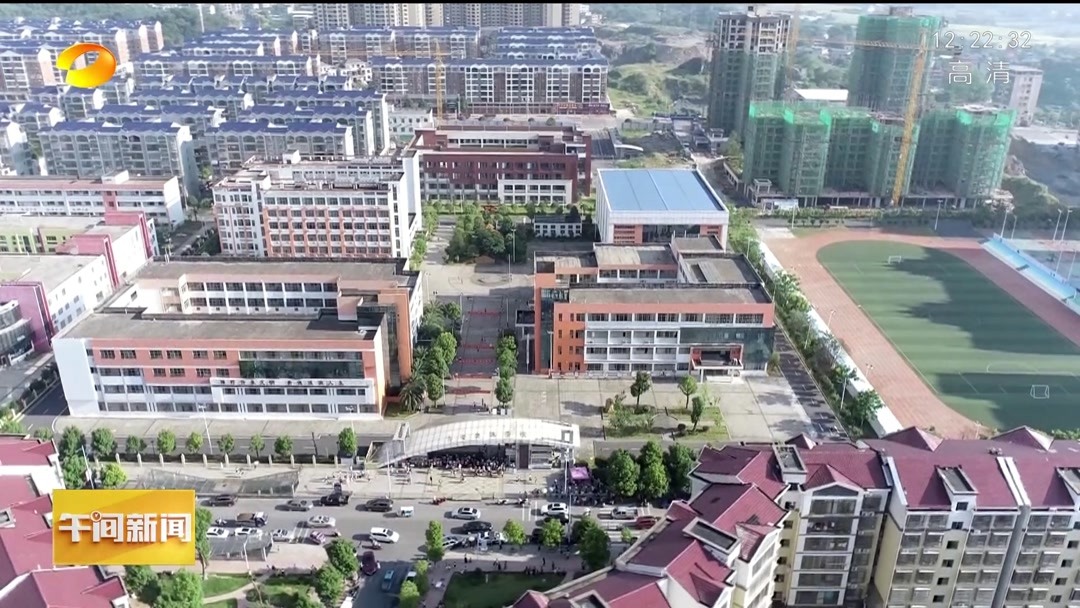 开学第一课 东安:看动画学党史