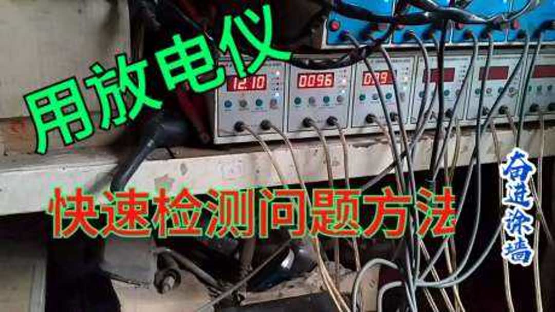 用放电仪检测电瓶好坏,会耽误很多时间,分享一种快速检测方法
