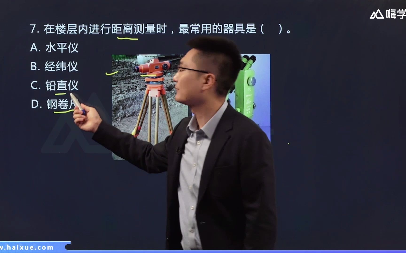 【二建建筑真题】王玮-二级建造师-建筑工程管理与实务-真题解析-...