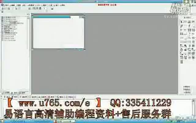 e语言魔力天使易语言教程03